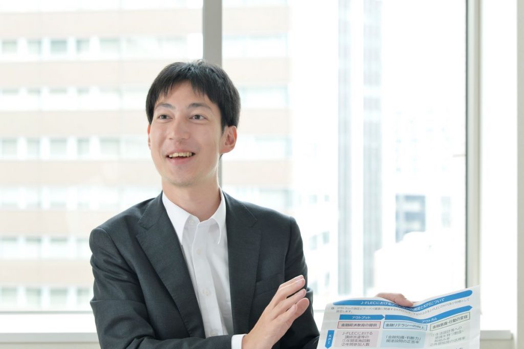 “金融経済教育の推進”を掲げる「J-FLEC（ジェイフレック）」が設立された理由 | 東証マネ部！