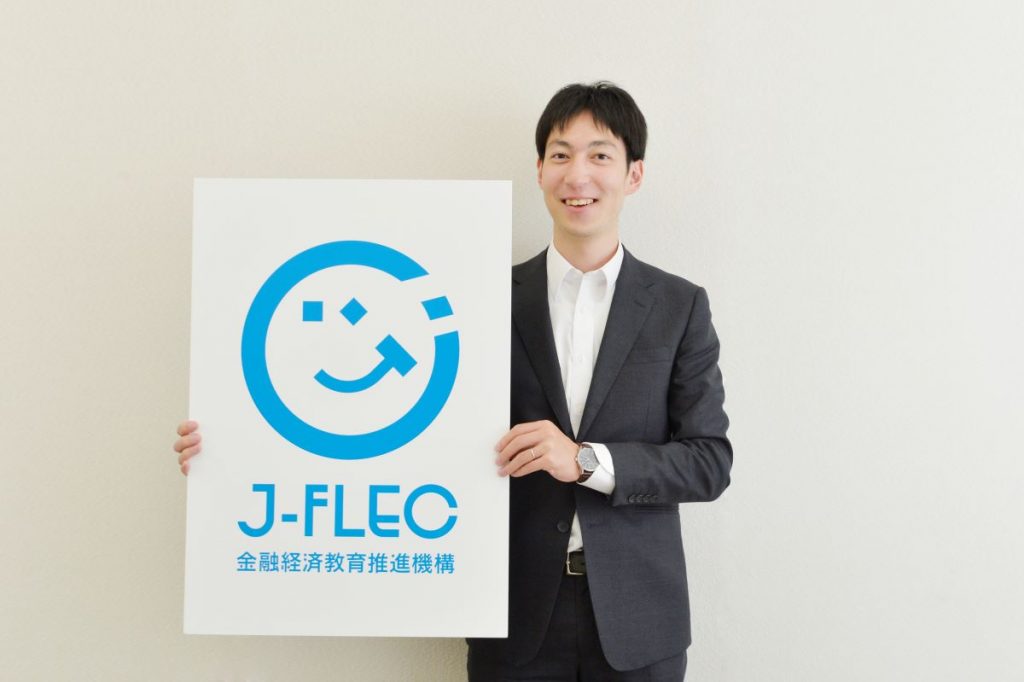 “金融経済教育の推進”を掲げる「J-FLEC（ジェイフレック）」が設立された理由 | 東証マネ部！